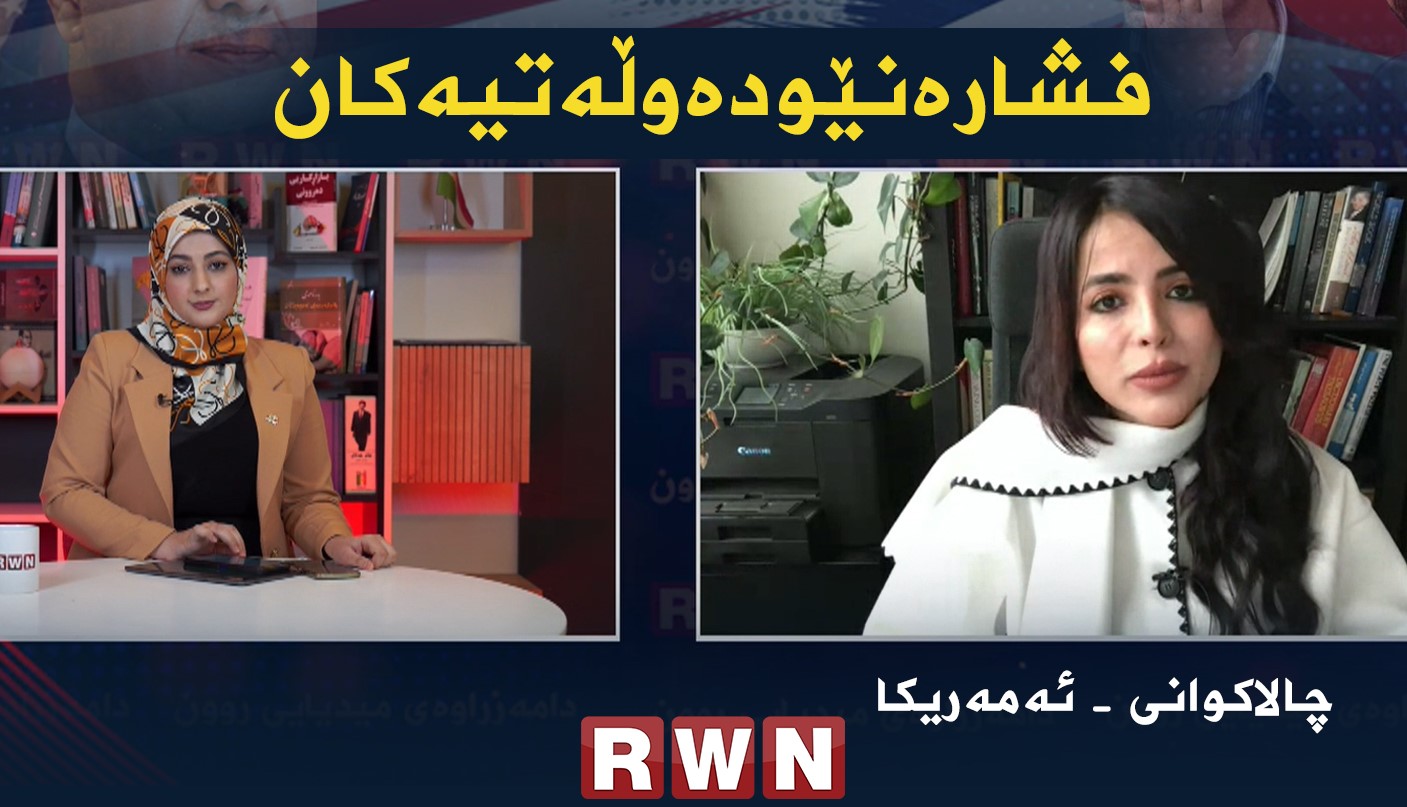 Rwn Media Corporation