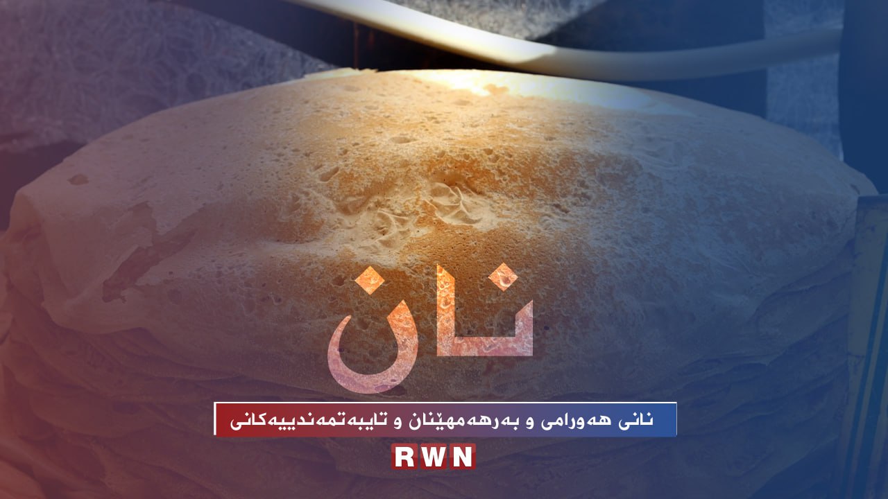 Rwn Media Corporation