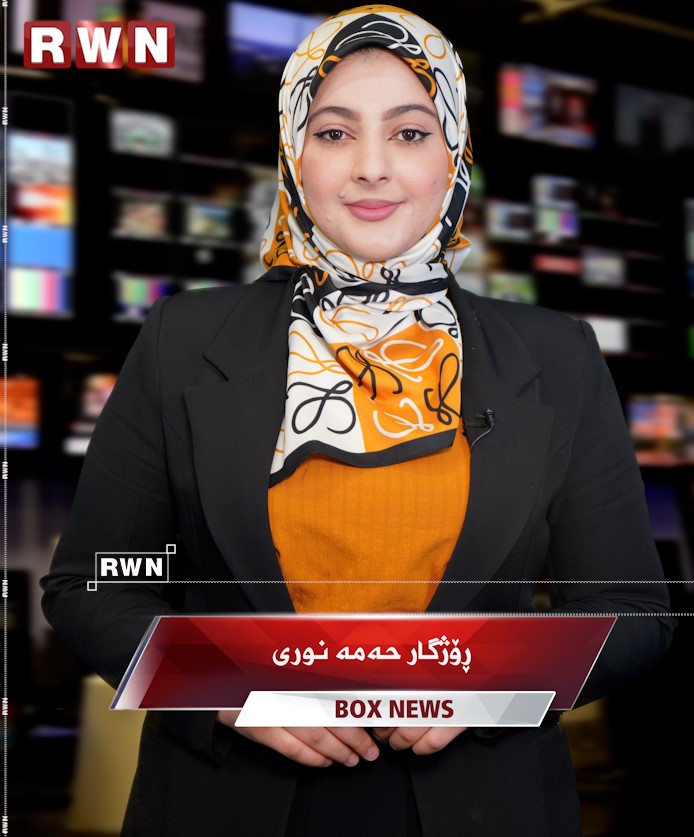 پارتی و یەكێتی