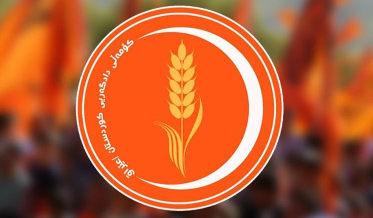 لەبارەی بارو دۆخی عێراقەوە کۆمەڵی دادگەریی پەیام بڵاو دەكاتەوە