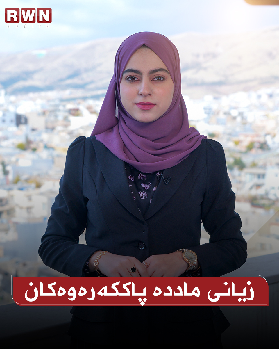 Rwn Media Corporation