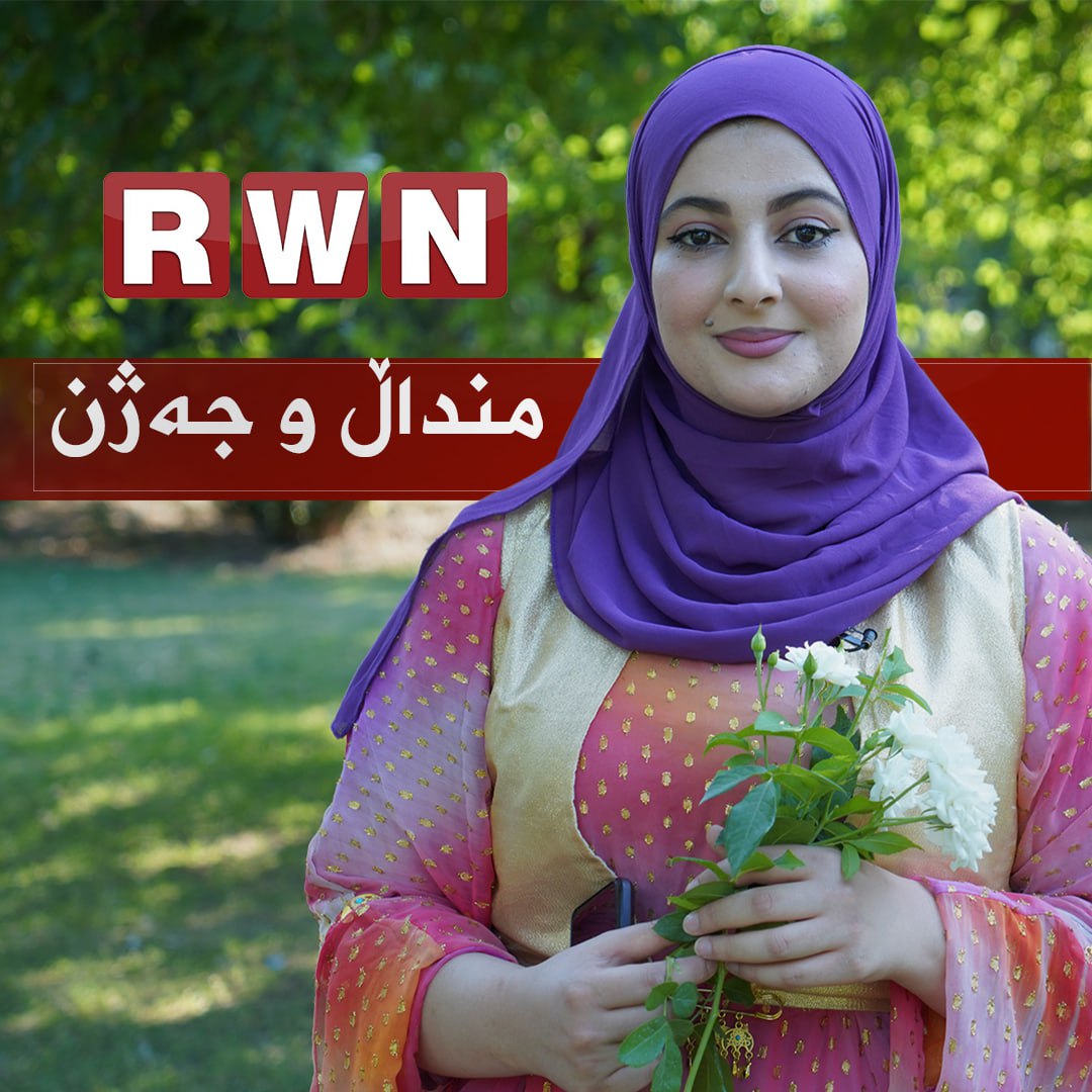 Rwn Media Corporation