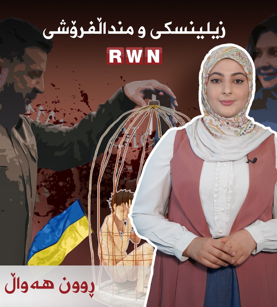 Rwn Media Corporation