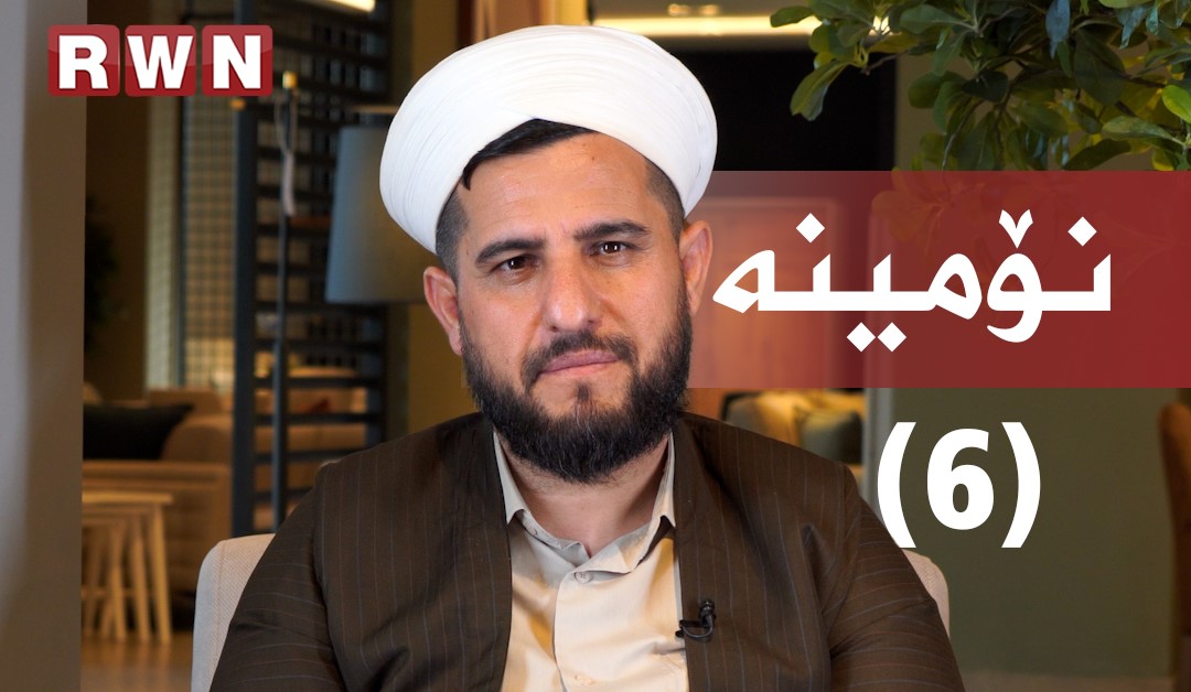 Rwn Media Corporation